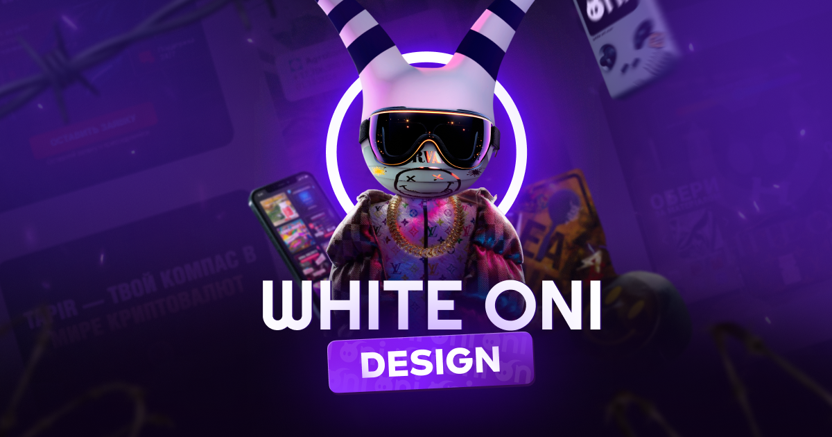 White Oni Design - Рекламні креативи